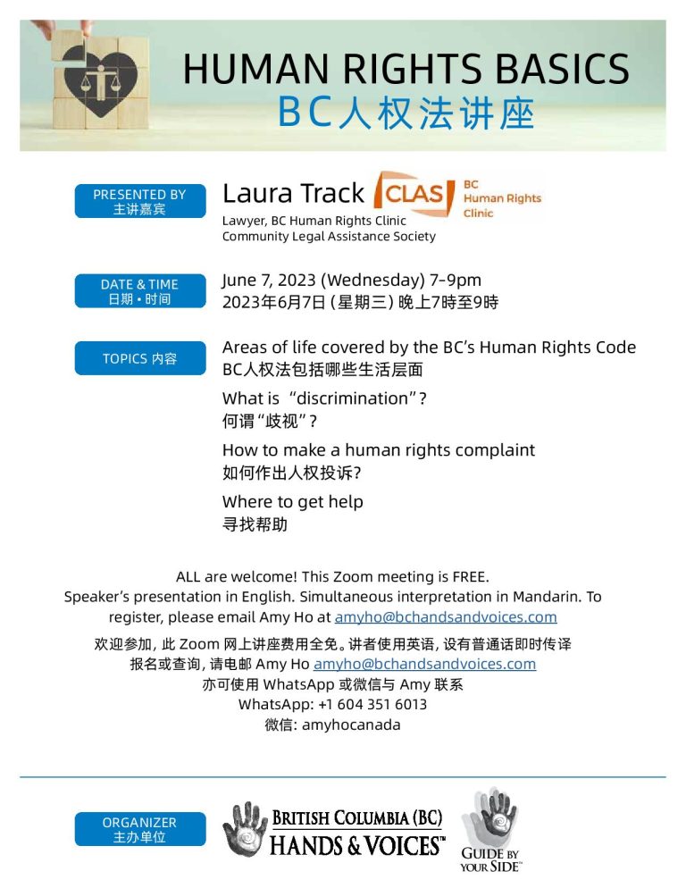 BC Hands & Voices | "What works for your child is what makes the choice ...